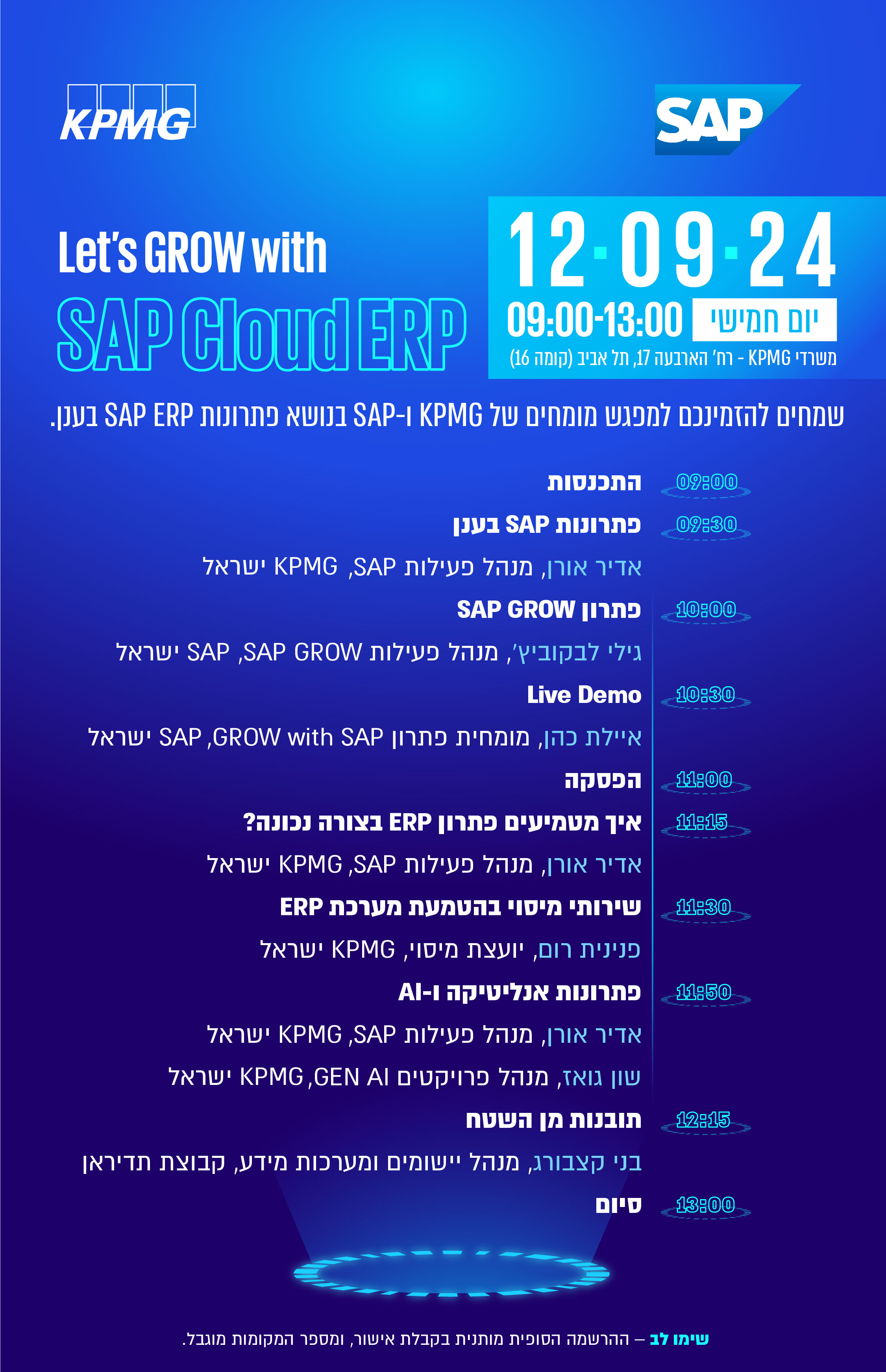 Let's GROW with SAP Cloud ERP